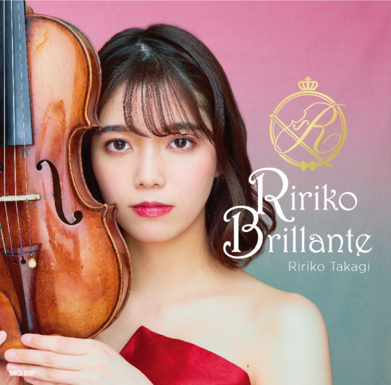 髙木凜々子 With ストラディヴァリウスインタビュー ─ 前編 ─ – クロサワバイオリン新着情報
